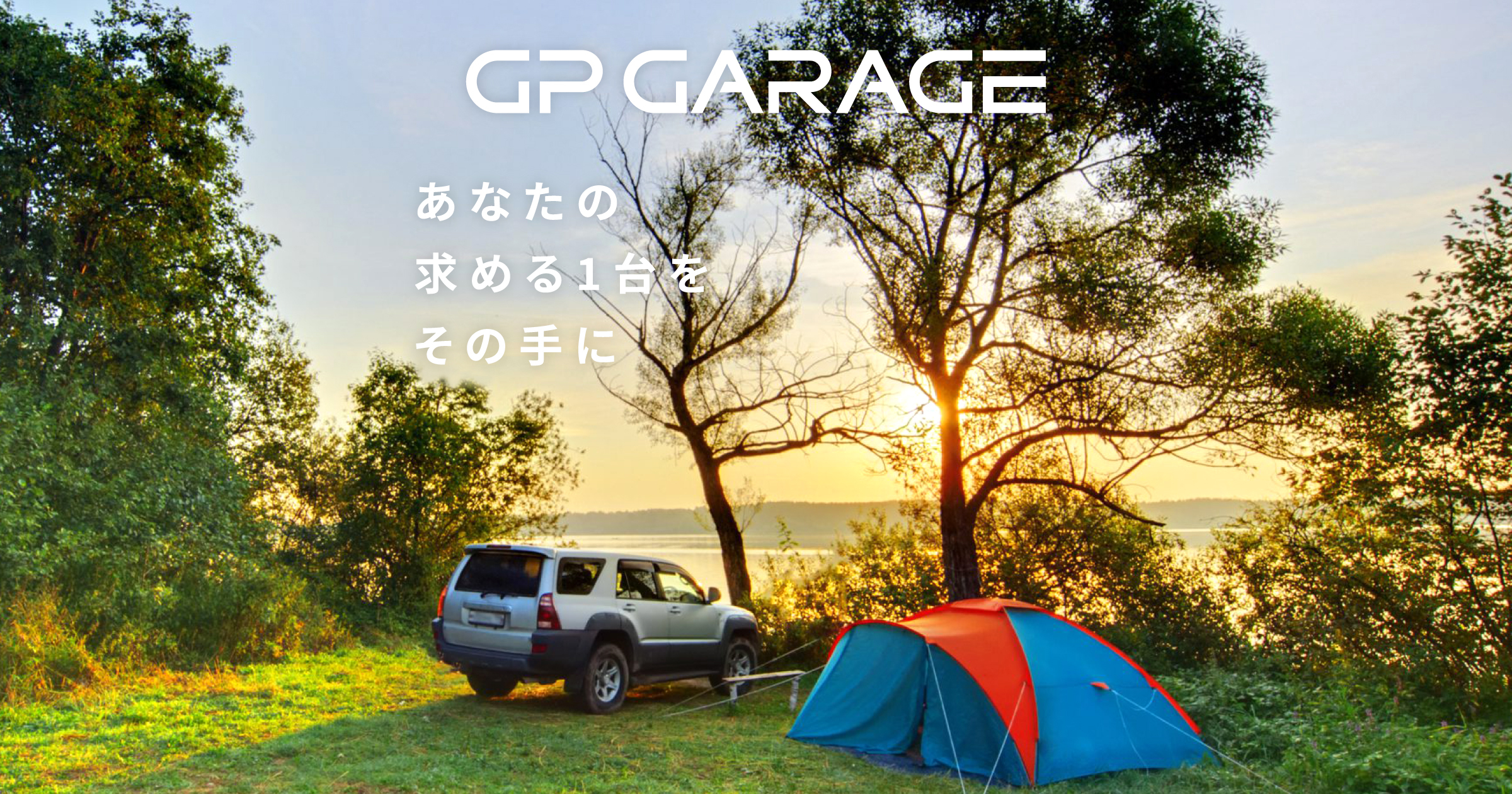 ハイラックス【3414】｜販売車両詳細 | ハイラックス・ジムニー・4WD専門店GP GARAGE(ジーピーガレージ)